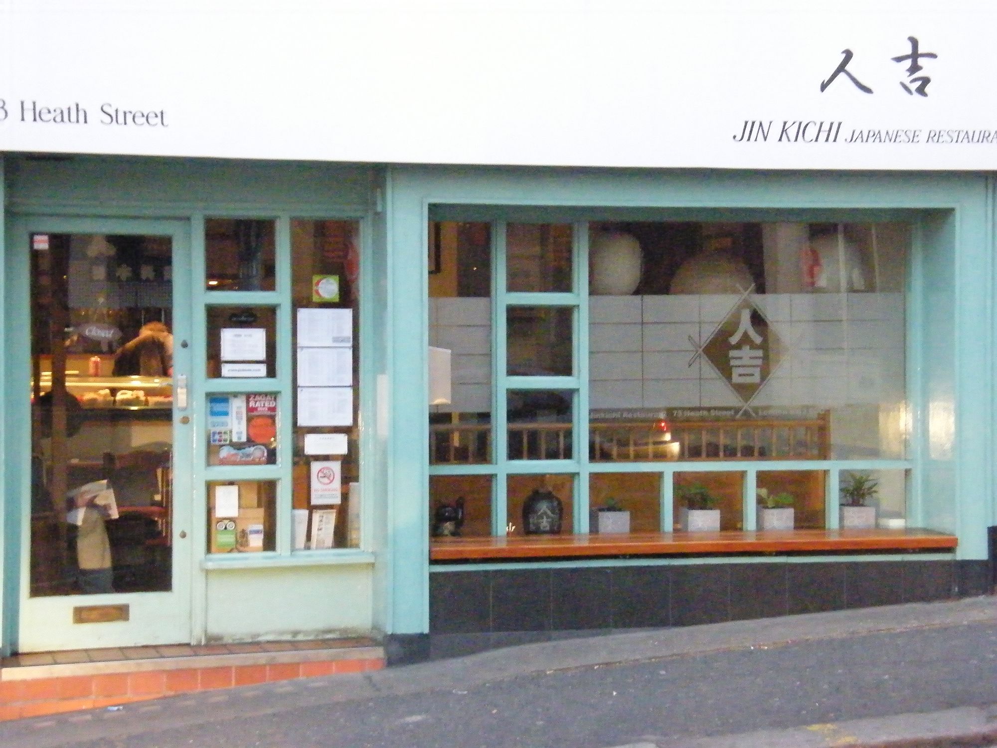 Jin Kichi, Hampstead | Cool Places